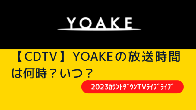 【Mステ新MC】鈴木新彩アナの彼氏は誰？武隈光希アナとの噂は本当！？